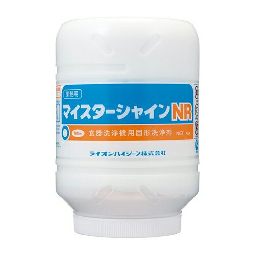 リンスを使わなくても、ウォータースポットを抑制する非劇物固形洗浄剤。"スポットクリア成分"の働きでこの洗浄剤のみで食器やグラスなどキレイに素早く乾燥！ランニングコストを大幅に削減します。※リンス併用の場合、リンス効果がさらに向上します。