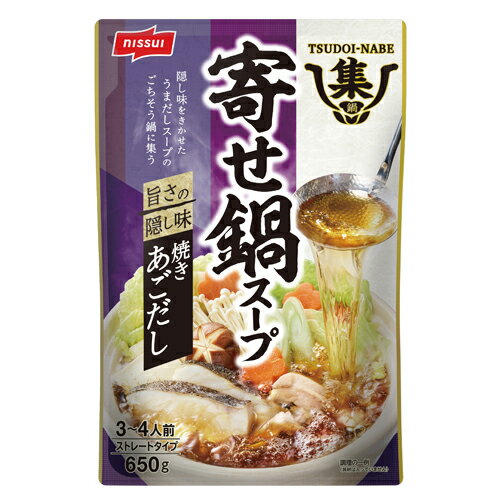 枕崎製造かつお節、日高産昆布に隠し味の焼きあごだしで香り高く仕上げました。