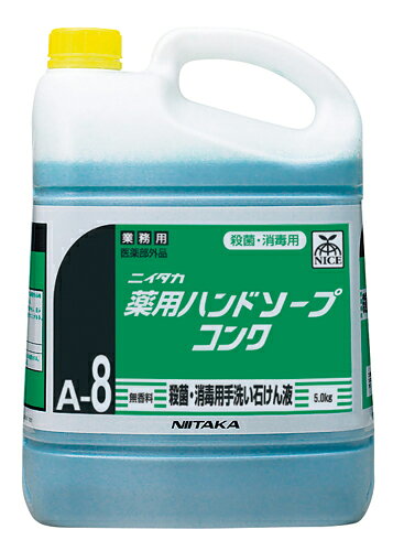 5〜10倍に薄めて使えるので、とても経済的です。