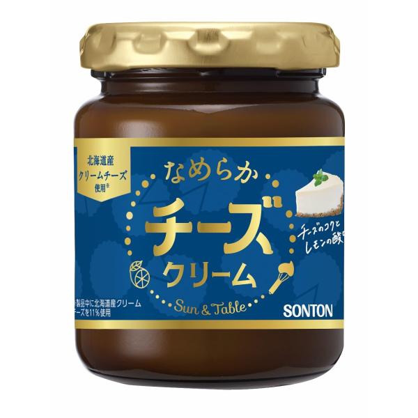 チーズのコクにおレモンの酸味を＋してチーズケーキの味わい