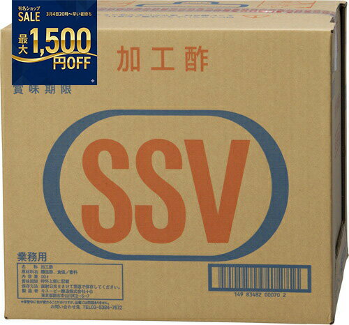醸造酢を主体とした商品で、食品の調味加工にご利用いただけます。また、生野菜や果実の洗浄に使用した場合、それらの風味、特長を損なうことなく、生野菜や果実に付着している菌を減らすことができます。