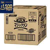 【特長1】豊かな泡立ちでしつこい汚れもしっかり落とします。すすぎ時にさっと泡が消え、すばやくすすげるようになりました。 【特長2】浴槽はもちろん、床、壁、洗面器、イスなどの湯あか石けんカスもスッキリ落とします。 【特長3】中性タイプなので、...