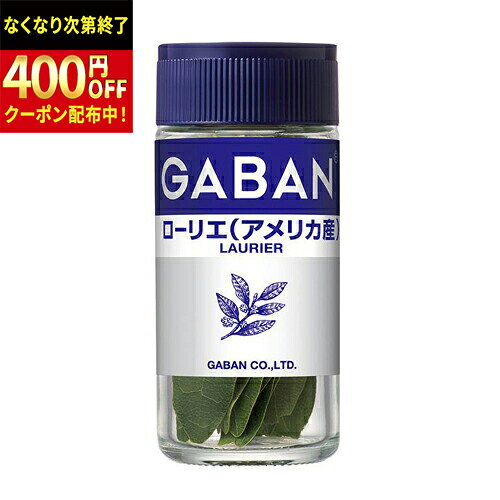 高品質の原料を使用した、香りのよい洋風スパイスシリーズ。家庭でのスパイスシーンにフル対応したバリエーションがラインナップされているので、新しいメニューの習得や外食の味を再現するのに日常的に使用できる。