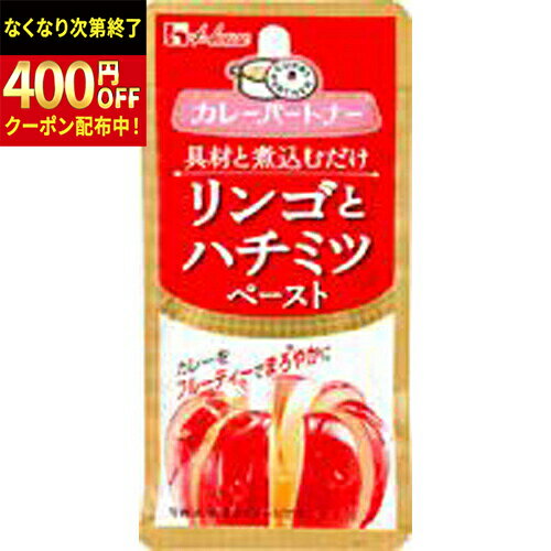 1鍋（大箱）1回使い切りタイプのカレー専用煮込み調味料なので、無駄なくいつもと違う本格カレーが楽しめる