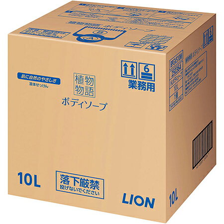 洗う成分の100%が植物生まれ。 天然ハーブ配合。 植物生まれのせっけん成分が、たっぷり泡立ち、お肌をやさしくさっぱりと洗い上げます。香りは、心やすらぐ、やさしいせっけんの香り。
