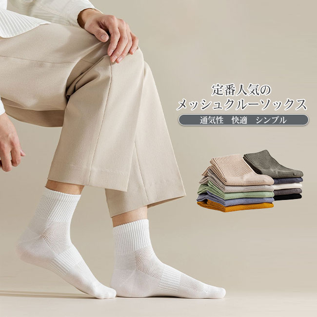 商品詳細 ●足首部分はリブ構造でしっかりホールドしズレ落ちにくい設計。 ●甲部分は通気性、吸湿性、速乾性を向上させるメッシュ構造。 ●爪先、踵は耐久性、保護性、吸汗性を高めるパイル構造。 ★おすすめポイント★ 《1》アーチ―サポートがフィッ...