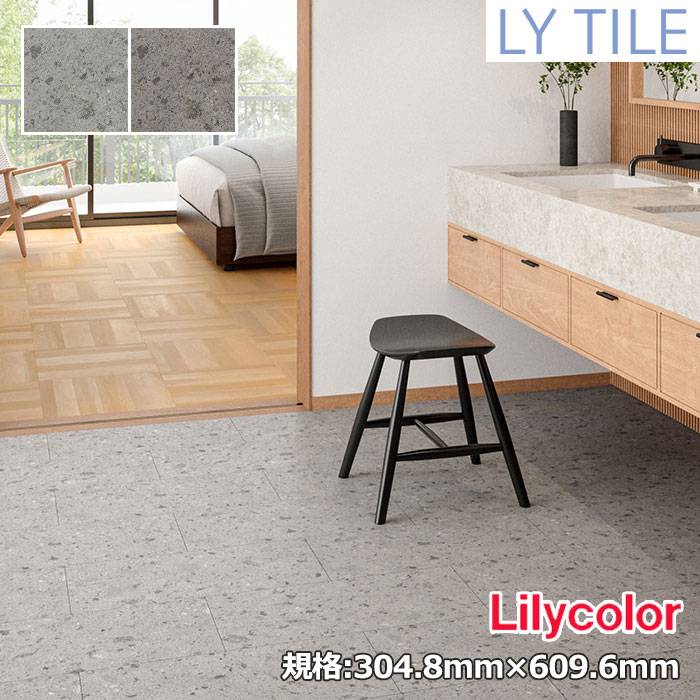 キーワード フロアタイル サンプル DIY RESTA リスタ Lilycolor エルワイタイル 塩ビ系床材 複層ビニル床タイル DIY 床材 耐久性 防汚性 グリーン購入法適合 フロアシート +JAPAN 木目 木目柄 ウッド柄 国産 ...
