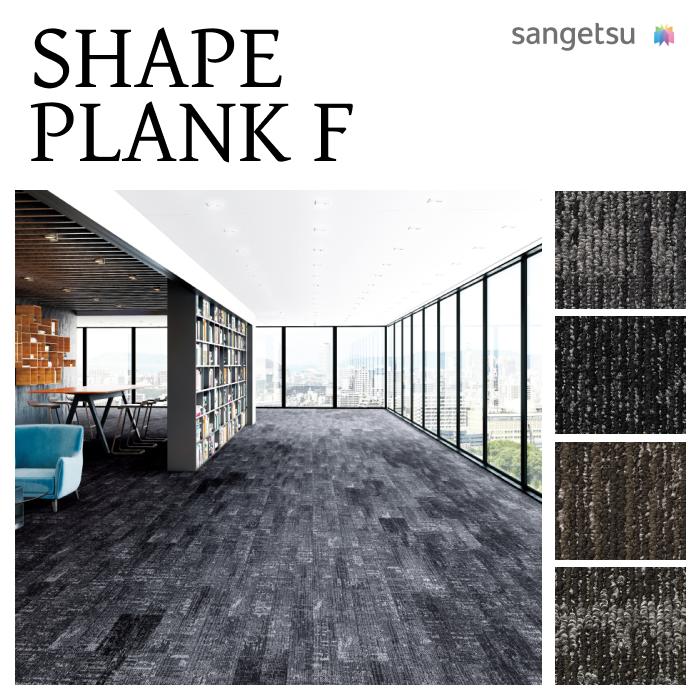 【キーワード】 タイルカーペット DIY DONGURAMI タイルカーペット サンゲツ カーペットタイル サンゲツタイルカーペット パネルカーペット タイルマット sangetsu 床材 タイルカーペット25*100 タイルカーペット25...