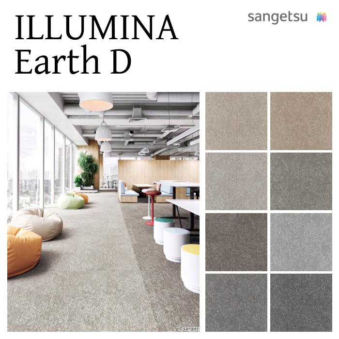 【キーワード】 タイルカーペット DIY DONGURAMI タイルカーペット サンゲツ カーペットタイル サンゲツタイルカーペット パネルカーペット タイルマット sangetsu 床材 タイルカーペット50*50 タイルカーペット50×...