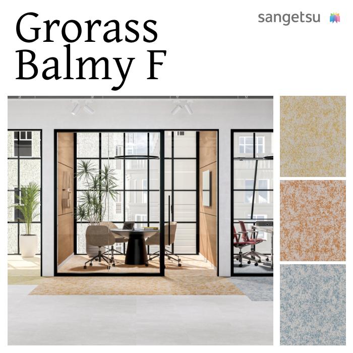 【キーワード】 タイルカーペット DIY DONGURAMI タイルカーペット サンゲツ カーペットタイル サンゲツタイルカーペット パネルカーペット タイルマット sangetsu 床材 タイルカーペット50*50 タイルカーペット50×...