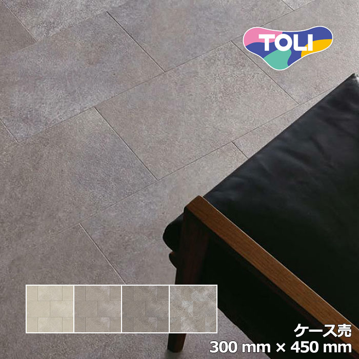 ■商品説明 ロイヤルストーン（300mm×450mm） 色柄・サイズともに豊富な石目柄プリントタイル。エコマーク認定商品。 ■送料について 送料無料 (沖縄、離島等一部の地域は除きます。) ■出荷までの日数・配送について 商品は、本日12:...