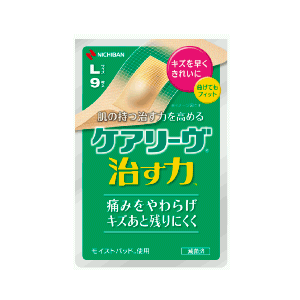 ■商品名 ニチバン ケアリーブ治す力 Lサイズ9枚入 ■容量 Lサイズ9枚入 ■広告文責 キリン堂通販SHOP＜楽天市場店＞ TEL：078-413-1055大きなキズを 早くきれいに治す。 痛みもやわらげる。