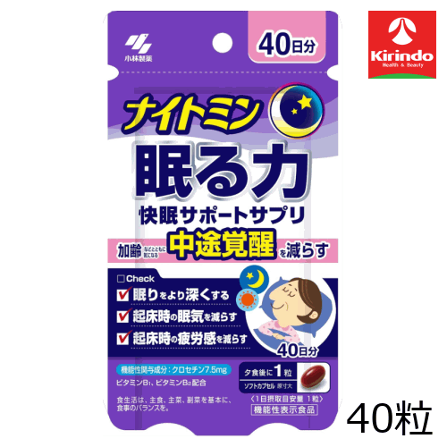 製品特徴 加齢などとともに気になる中途覚醒を減らす 機能性表示食品についての情報開示 商品名 ナイトミン　眠る力　快眠サポートサプリa 届出番号 F454 届出表示 本品には、クロセチンが含まれます。クロセチンは、良質な眠りをサポートする（...