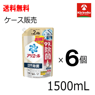 衣類も洗濯槽もまるごと除菌！スゴ泡処方でしっかり洗浄。 お出かけ着から作業着、体操服まで幅広く対応します。 【特長】 ・全素材洗浄＋スゴ泡除菌（※すべての菌を除去するわけではありません） ・黒ズミ防止で衣類を清潔にキープ ・つけ置き不要で強...