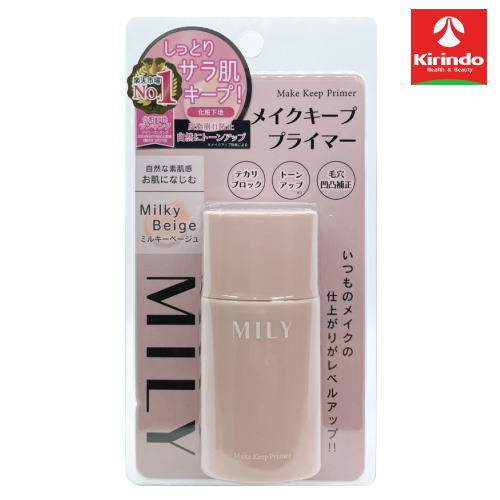 皮脂崩れを防ぐメイクキーププライマー いつものメイクの仕上がりがレベルアップ！ ●発売元：株式会社 ピコモンテ・ジャパン　 〒541-0053　大阪市中央区本町2-3-4 アソルティ本町9F　 TEL 06-6268-0772 ／ FAX ...