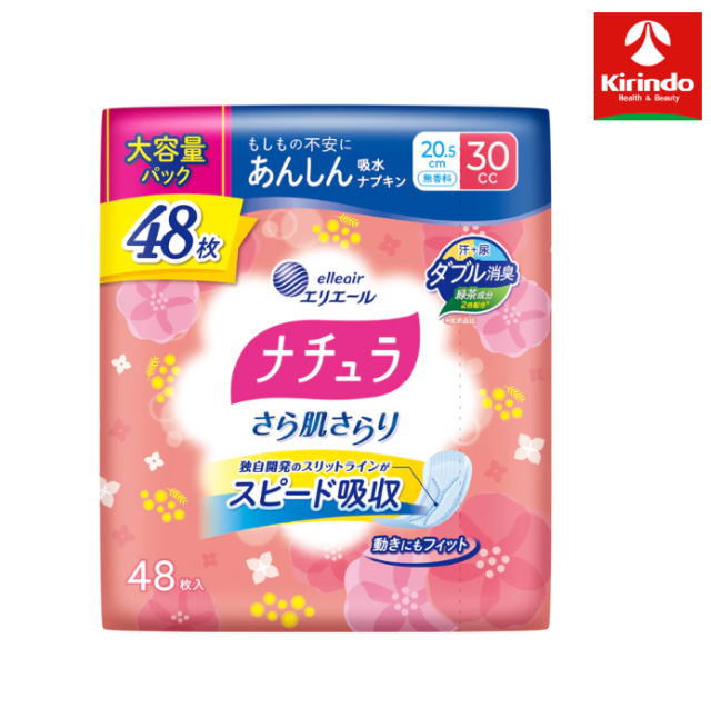 しなやかなフィットラインが足まわりに沿って理想のカタチをキープ。ヨレ安心。ズレ防止テープが体の動きに合わせてショーツとうまく密着。ズレ安心 表面に水分を残さず、さらっとした肌ざわり。消臭機能（緑茶成分配合）。汗と尿のニオイをダブルで消臭。ス...