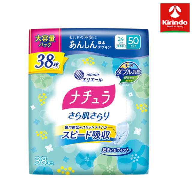 しなやかなフィットラインが足まわりに沿って理想のカタチをキープ。ヨレ安心。ズレ防止テープが体の動きに合わせてショーツとうまく密着。ズレ安心 表面に水分を残さず、さらっとした肌ざわり。消臭機能（緑茶成分配合）。汗と尿のニオイをダブルで消臭。ス...
