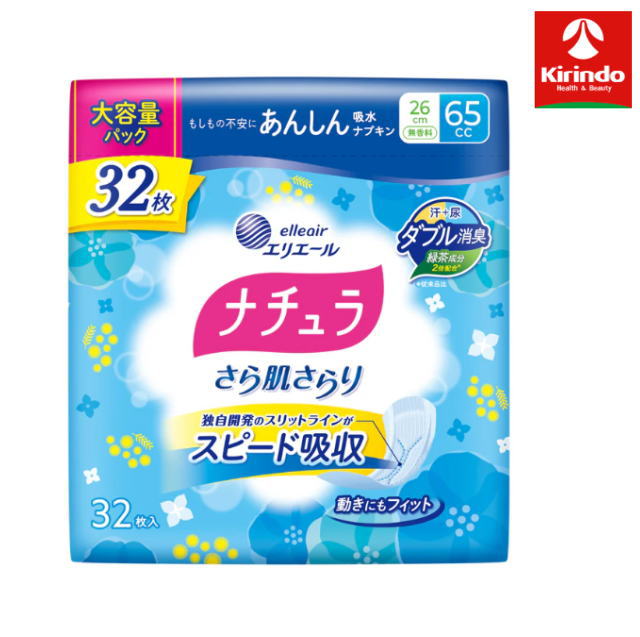 しなやかなフィットラインが足まわりに沿って理想のカタチをキープ。ヨレ安心。ズレ防止テープが体の動きに合わせてショーツとうまく密着。ズレ安心 表面に水分を残さず、さらっとした肌ざわり。消臭機能（緑茶成分配合）。汗と尿のニオイをダブルで消臭。ス...