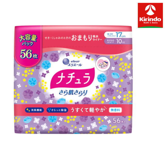 薄さ2mm吸収体でつけてる感ゼロへ。生理用ナプキンより薄くて軽い。表面に水分を残さず、さらっとした肌ざわり。消臭機能（無香料）でニオイをしっかり閉じ込める。さらっと除湿で全面通気性バックシートでムレ軽減 ●メーカー：大王製紙　〒102-00...