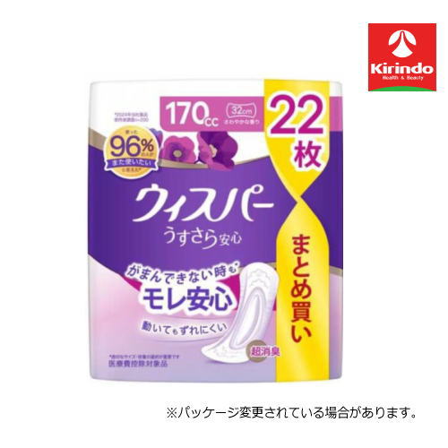 とてもうすいのにヨレにくくモレ・ぬれ感を防ぐ。いやなにおいもサッと吸収・スッと消臭。