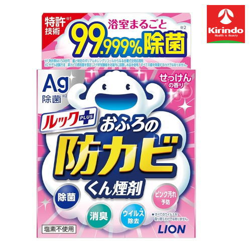 「ルック　おふろの防カビくん煙剤」は、水入りの容器にセットして浴室に置くだけで、銀イオンの煙が天井に潜むカビの原因菌をまるごと除去。発売以来、カビの発生を元から防げると評判を呼び、売り上げ500万個を突破するヒットアイテムです。ルック おふ...