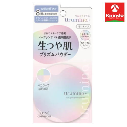 4色のカラーコントロール機能で肌悩みをマルチにカバー！ 8種の美容液成分を贅沢に配合し、透明感あふれる生つや肌を叶えます 配合成分 タルク・合成フルオロフロゴパイト・シリカ・コハク酸ジエチルヘキシル・ナイロン−12・メトキシケイヒ酸エチルヘ...