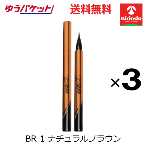 最細0.01mmそのままにラインがブレない手ブレゼロブラシに進化抜群の安定感。にじみにくく水・汗・涙に強いウォータープルーフタイプ。●メーカー：日本ロレアル　〒163-1071　東京都新宿区西新宿3-7-1 新宿パークタワー　03-6911...