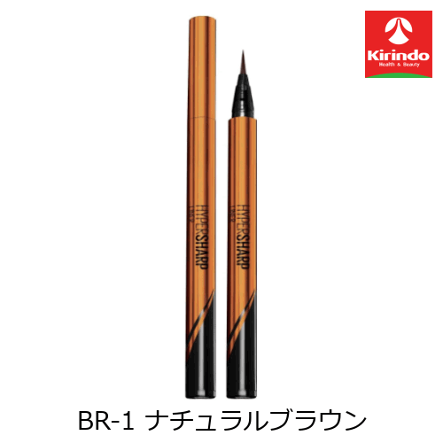 最細0.01mmそのままに、ラインがブレない手ブレ ゼロブラシに進化し、抜群の安定感。にじみにくく、水・汗・涙に強いウォータープルーフタイプ。　