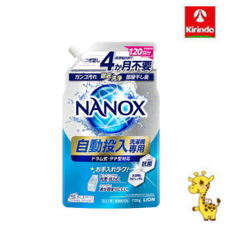 自動投入洗濯機に合わせて専用設計した、高濃度洗剤。洗剤タンクへの詰め替えの手間も、タンクのお手入れもラクに。ガンコ汚れも、部屋干し臭も徹底洗浄。爽やかなアクアソープの香り