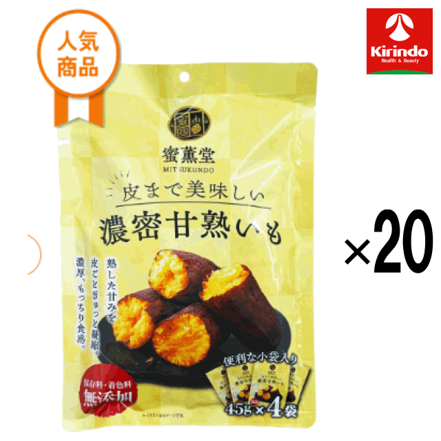 熟した甘みを皮ごとぎゅっと濃縮。濃厚、もっちり食感。 外袋、内袋ともにフック穴付きです。 販売者：株式会社ジェイ・ファーム 　　　　【大阪本社】〒531-0071　大阪府大阪市北区中津1丁目2番20　新清風中津ビル6階 　　　　　　　　　　...