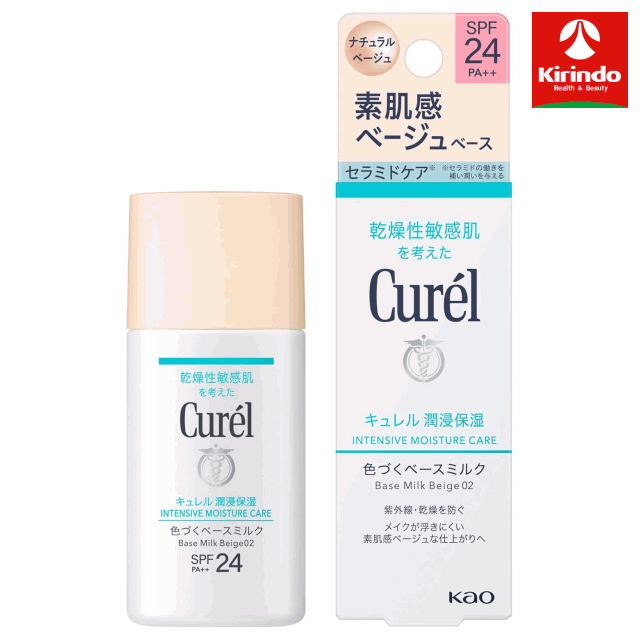 紫外線・乾燥から肌を守る。 セラミドケア※1できる肌きれい見せベース。 1本でUVカット、化粧下地、保湿、トーンアップ効果。 きれいな素肌感のある仕上がりへ。 保湿成分（セラミド機能成分※2、ユーカリエキス、アスナロエキス）配合。 夕方まで...