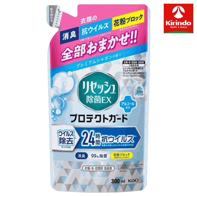 衣類の「消臭抗ウイルス花粉ブロック」全部おまかせ！ ◆衣類にスプレーするだけでウイルス除去＊※と、24時間抗ウイルス＊※（衣類に付着したウイルスを減少させる） ◆衣類の消臭と99％除菌＊にも ＊すべての菌・ウイルスに効果があるわけではありま...