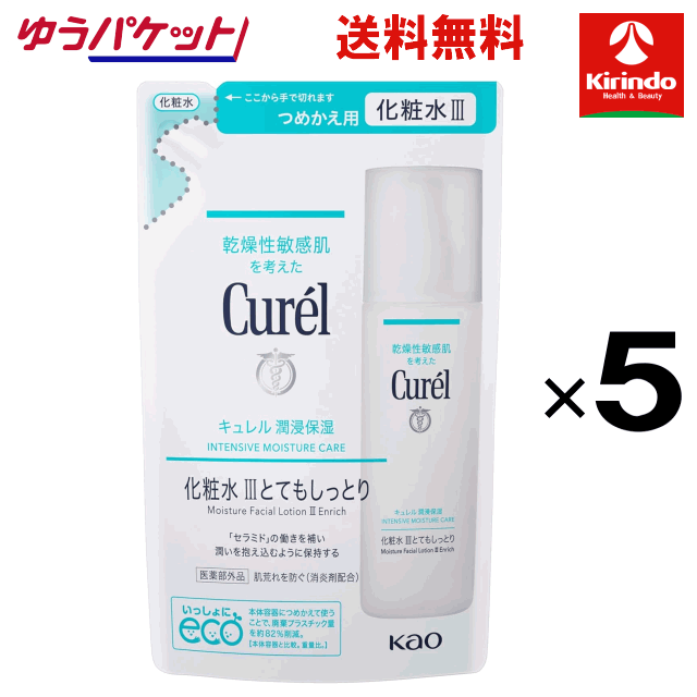 「セラミド機能カプセル※（保湿）」配合。 洗顔後、スキンケア前の乾燥対策をしていない「無防備肌」に、速やかに角層まで潤いを届け、抱え込むように保つ。 潤い成分（ユーカリエキス）配合。 外部刺激で肌荒れしにくい、なめらかで潤いに満ちた肌に保つ...