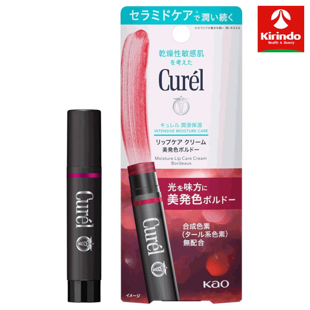 スキンケア・基礎化粧品｜リップケア・リップクリームキュレル　リップケアクリーム　美発色ボルドー光を味方に、美発色するカラーリップクリーム。潤いも美発色もゆずれない、乾燥して敏感になりがちな唇に。光を味方に、美発色するカラーリップクリーム。セ...