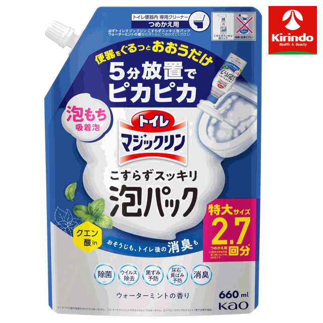 トイレは泡パックでほったらかし掃除！消臭も♪ 泡もちバツグン※1吸着泡で便器をぐるっとおおうだけ。 ほったらかして（5分以上放置）トイレピカピカ！※1 ゴシゴシいらず※2でラクラクきれい！ 消臭もできるクエン酸in処方のトイレ便器内専用クリ...