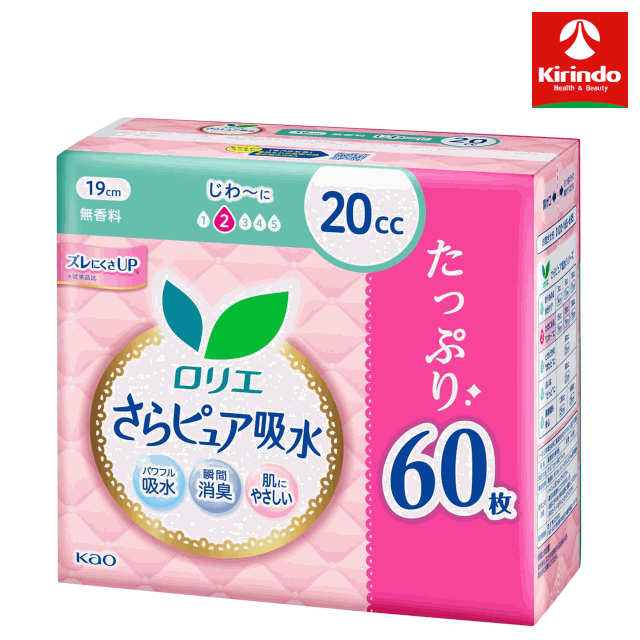 もしもの時も安心な女性のおまもり「さらピュア吸水」。 モレの不安、ぬれ感、まるでなかったことに。 安心も快適もよくばった「きちんと設計」だから、 「パワフル吸水」であっ！と思った瞬間もすぐにさらさら。 さらに「瞬間消臭」でニオイもすばやく閉...