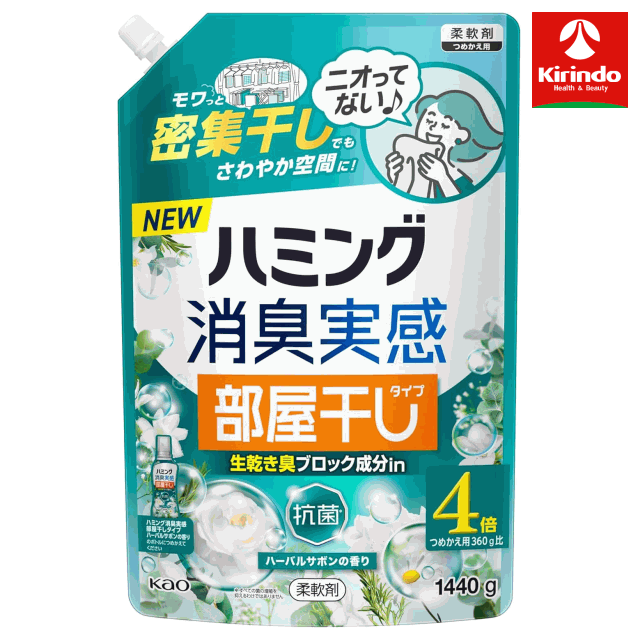 モワっと密集干しでもさわやか空間に♪ニオってない！ ●生乾き臭ブロック成分in　 ●抗菌※1※1すべての菌の増殖を抑えるわけではありません。 ●生乾き臭・汗臭・加齢臭・部屋干し臭ニオってない！ ●洗たく槽も防カビ（すべてのカビの増殖を抑える...