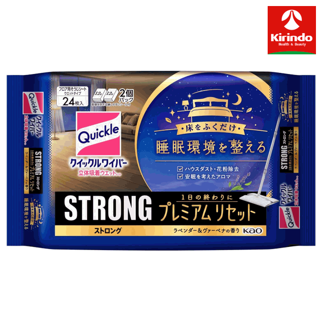 床をふくだけで、お部屋と気分をリセットして睡眠環境を整えるウエットシート。 ベタベタ汚れはもちろん、舞い上がりが気になるハウスダスト・花粉まで除去し、 安眠を考えたアロマ（ラベンダー＆ヴァーベナ）が空間を満たします。 天然香料配合※1 。眠...