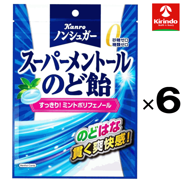 のどはな貫く爽快感！ スッキリした味わいののど飴です。砂糖ゼロ　糖類ゼロ。 ※食品表示基準に基づき、100g当たり糖類0.5g未満を「糖類0」としています。 名称：キャンディ 原材料名：還元水飴（国内製造）、ぺパーミントエキスパウダー、ハー...