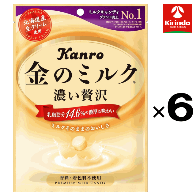 ミルク本来の自然な香りとやわらかな甘み、コクを追求し、素材と製法にこだわった上質なミルクキャンディです。 名称：キャンディ 原材料名：砂糖（国内製造）、水飴（国内製造）、乳製品、生クリーム、乳製品加工品、ホエイパウダー、濃縮乳、還元水飴、食...