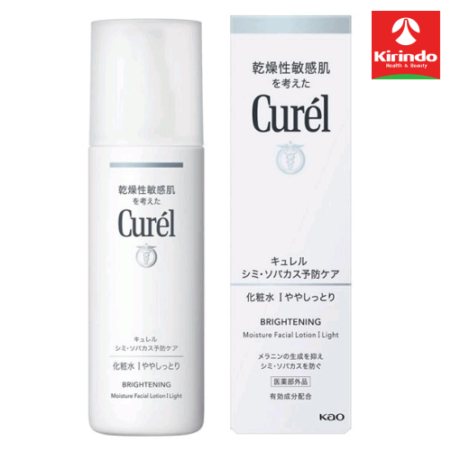 ● 販売元：花王 広告文責(株)キリン堂 078-413-1055