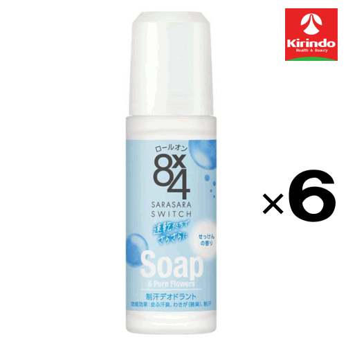 気になるワキにしっかりぬれる速乾ロールオンです。皮脂に浸透・隠れたニオイ菌を殺菌、汗のニオイを防ぎます。●広告文責(株)キリン堂078-413-1055