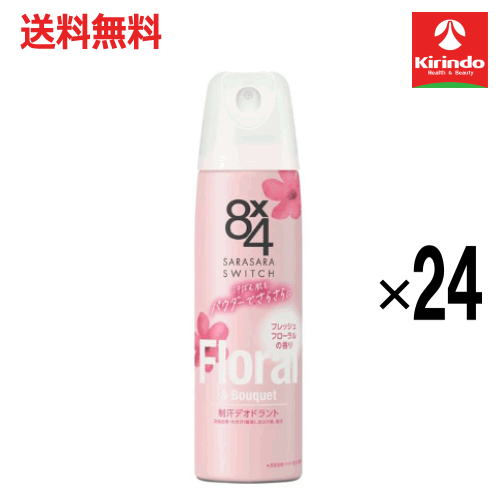 汗臭菌を殺菌してニオイを長時間防止。 ●リコリス由来の殺菌成分「BGA（βーグリチルレチン酸）」配合　 ●自然由来の「消臭グリーンティーエッセンス」配合　 ●ボタニカル皮脂吸着パウダー配合（基剤）　 ●天然アロマエッセンス配合（香料中）　 ...