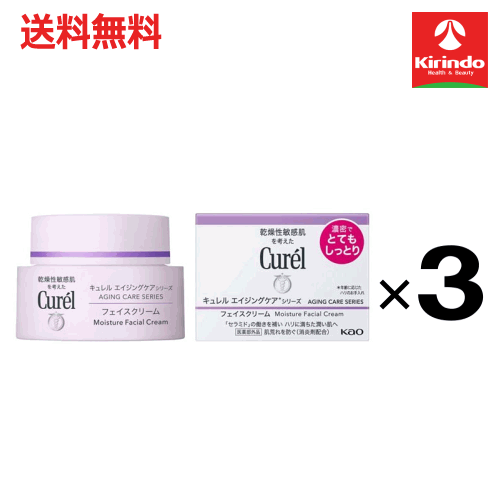 ● 販売元：花王 広告文責(株)キリン堂 078-413-1055