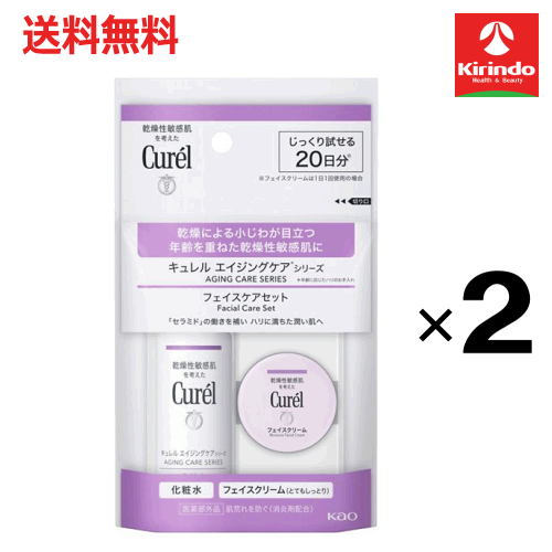 ● 販売元：花王 広告文責(株)キリン堂 078-413-1055