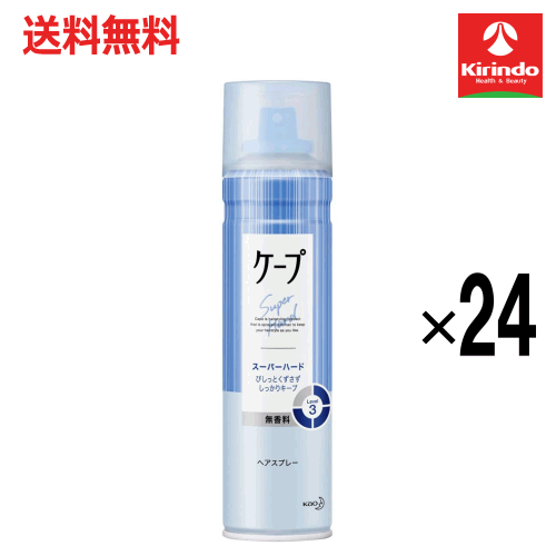雨・風の日でもぴしっとくずさずしっかりキープ。ハネ・浮き毛もおさえてスタイルくずさない。●メーカー：花王　〒103-8210　東京都中央区日本橋茅場町 1-14-10　03-3660-7111●区分：化粧品●原産国：日本●広告文責：(株)キ...
