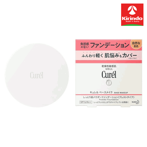 ● 販売元：花王 広告文責(株)キリン堂 078-413-1055