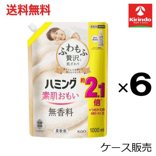 ふわもふ贅沢な肌ざわり・ハミングNo．1のやわらかさ。無香料タイプ。衣類のチクチク、ごわごわのプチストレスを解消。ほっと安心、思わず顔をうずめたくなる仕上がりへ。赤ちゃんの衣類にも使える。着色料無添加。天然由来の柔軟成分配合。●メーカー：花...