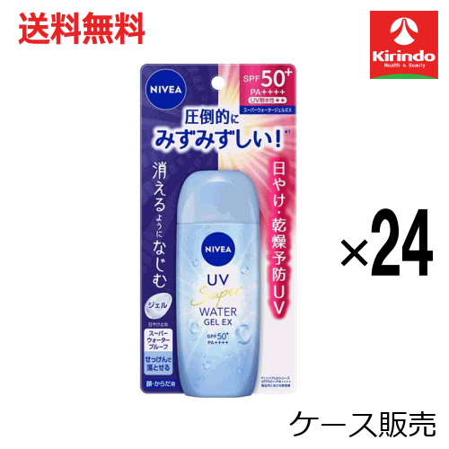 ◆日やけ・乾燥予防UV ◆強烈紫外線から素肌をしっかりまもる　SPF50＋／PA＋＋＋＋／UV耐水性★★ ◆海・プール・スポーツ・レジャー・強い日差しの外出時にもおすすめ。 ◆肌にうるおいを与えて透明感あふれる素肌へ ◆圧倒的にみずみずしい...