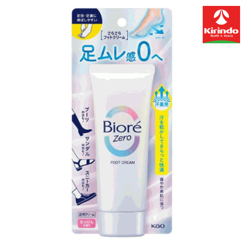 足ムレ感0へ。1日ずーっと足さらさら。「持続型ドライメッシュ技術」で汗を止めずに乾かすという発想。ドライパウダー（基剤）を含む蒸発膜が汗を乾かし続けて、肌ずーっとさらさら。足指・足裏にたっぷり塗れる70g。足のニオイ気にならない（機能性香料...